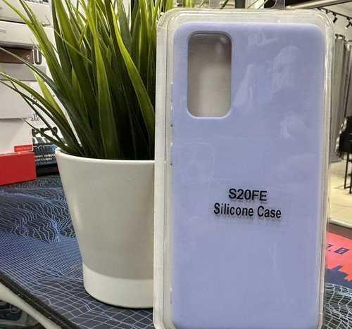 Чехол Silicone Case Samsung S20 FE