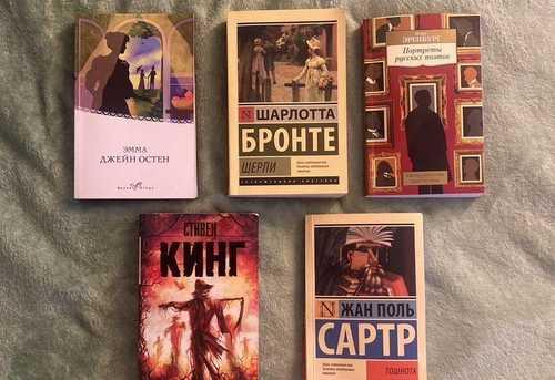 Книги разные