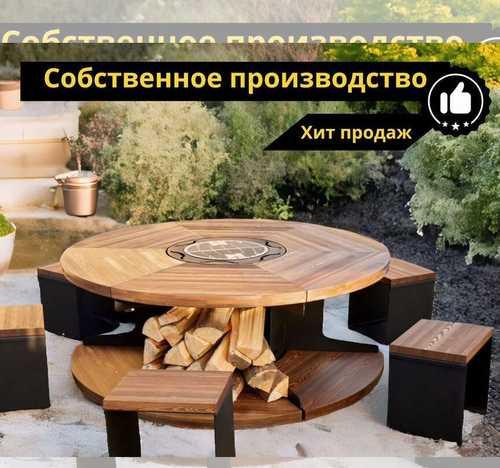 Стол с очагом, барбекю для дачного участка