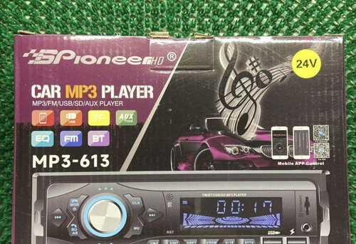 Магнитола Pioneer 24V для грузовиков с Bluetooth