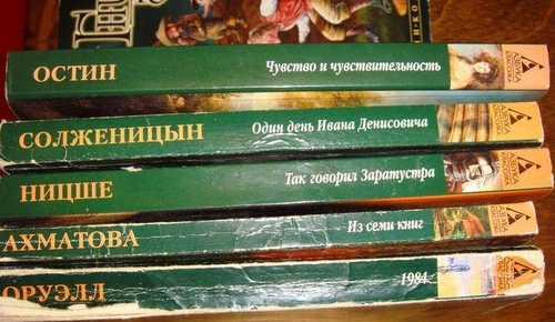 Книги Азбука классика и другие мини коллекция