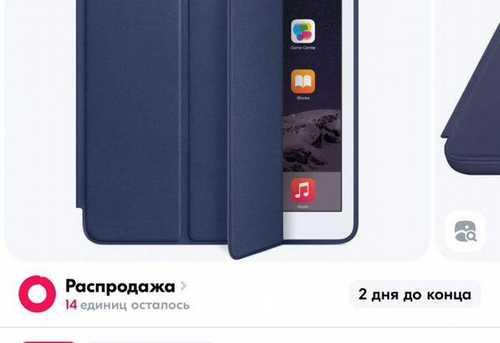 Чехол на iPad 10.9 2022