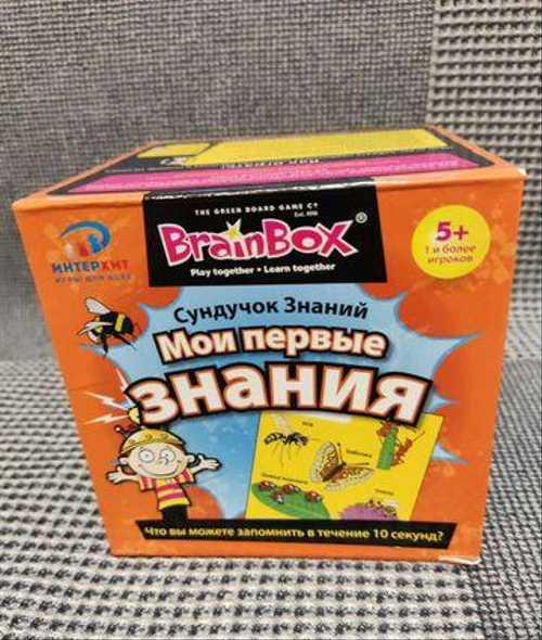 Brainbox. Сундучок знаний