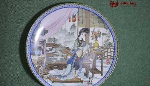 Тарелка декоративная "Девушка со свитком". Японска