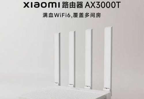 Роутер Xiaomi AX3000T