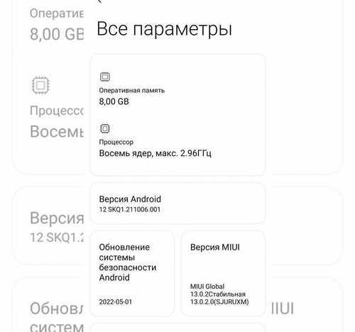 Xiaomi Poco X3, 8/128 ГБ