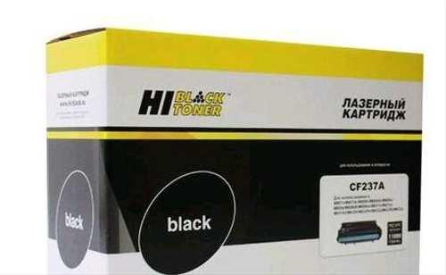 Картридж Hi-Black (HB-CF237A) для HP LJ Enterpris