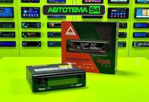 Магнитола 1din Aura Venom-41DSP