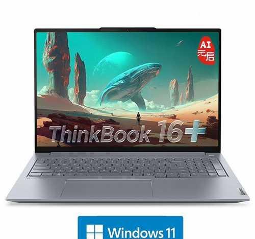 Lenovo Thinkbook 16  2025 AI R7 350 32/1tb 3K