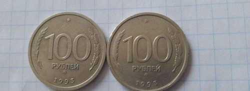 Россия 100 рублей 1993г лмд.ммд