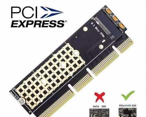 Переходник M.2 NVMe SSD на PCIe (x4/x8/x16)