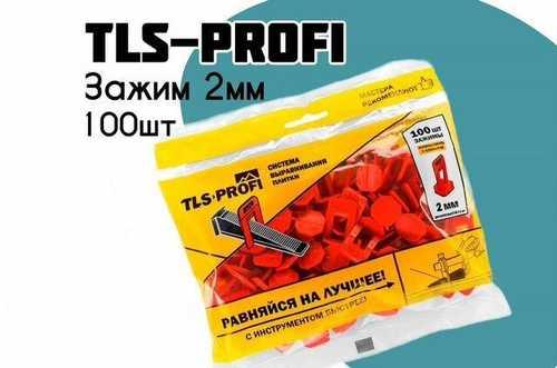 Зажимы для выравнивания плитки TLS-Profi - 2 мм