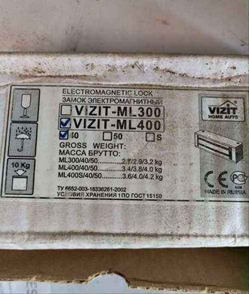 Электромагнитный замок vizit-ML400