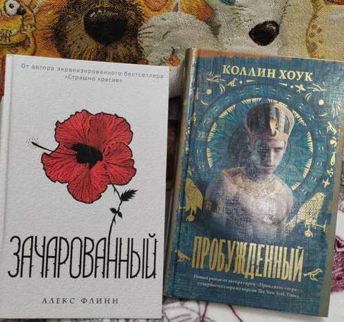 Алекс Флинн. Коллин Хоук