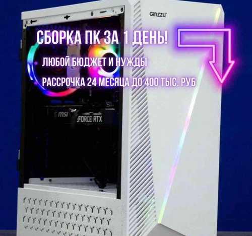 Игровой компьютер i7-12700F/RTX 3060 Ti 8GB