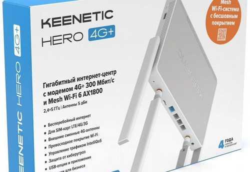 Wi-Fi LTE роутер Keenetic Hero 4G+ (KN-2311) новый