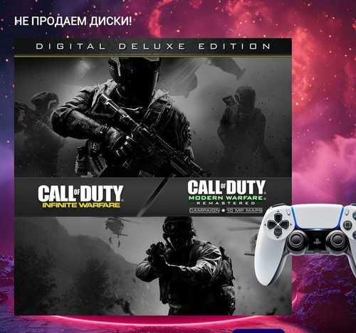 Call of Duty: Infinite Warfare - Digital ps4 и ps5