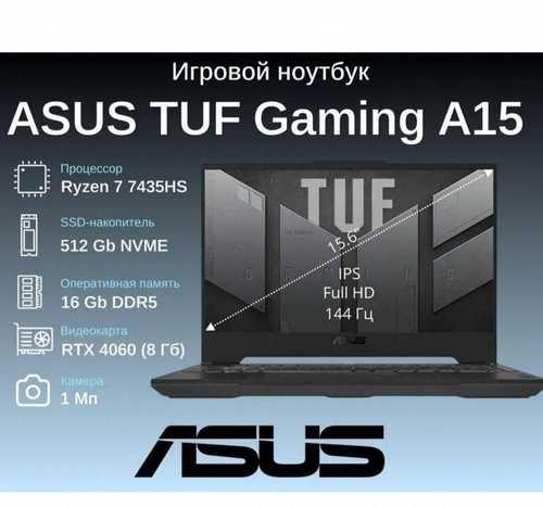 Asus TUF Gaming A15 FA507NVR-LP040