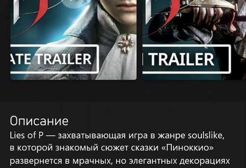 Игры для xbox one и series s/x