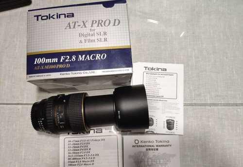 Tokina Macro 100 F2.8 D AT-X PRO Nikon