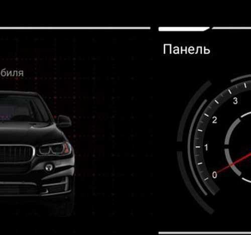 Магнитола Android 10,25" для BMW 3 серии (E90)