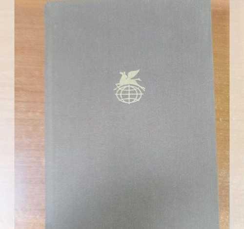 Книга