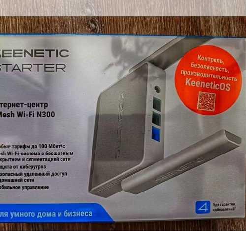 Wifi роутер keenetic starter (KN-1121)