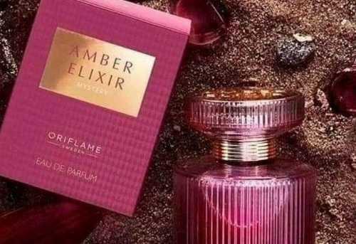 Amber elixir mystery