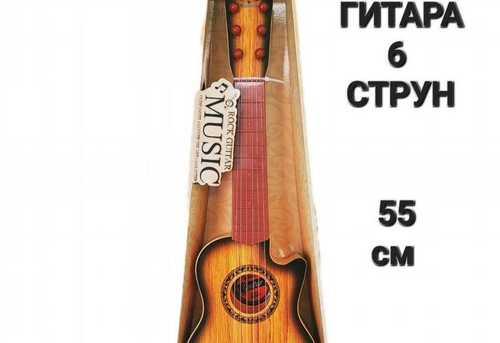 Гитара детская акустическая 55 см 6 струн