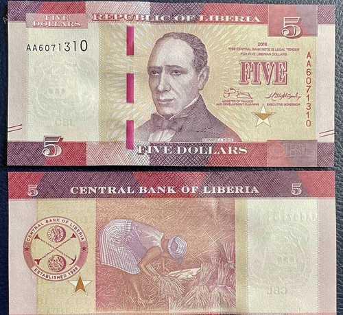 Иностранные банкноты стран Африки