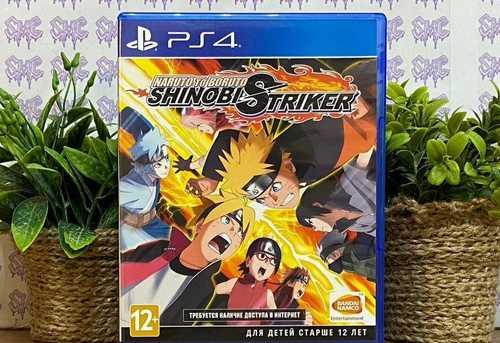 Naruto To Boruto Shinobi Strike PS4