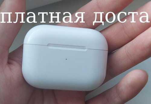 Airpods pro 2 Top Version (бесплатная доставка)