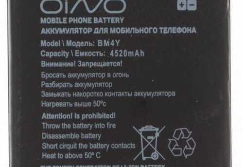 Аккумулятор для Xiaomi Poco F3 (BM4Y) 4520 mAh, По