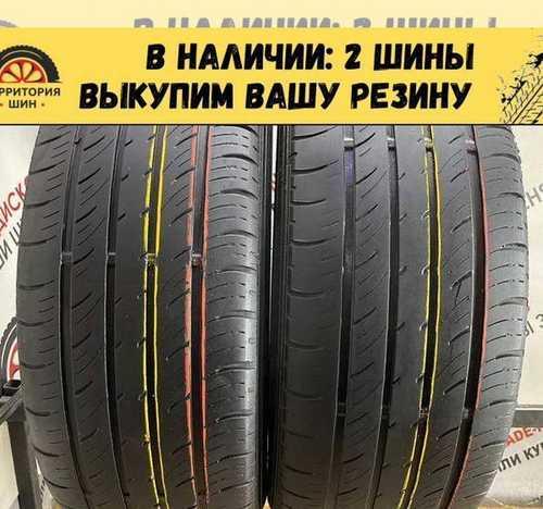 Dunlop SP Touring T1 205/55 R16 91H