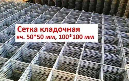 Сетка кладочная для армирования ту