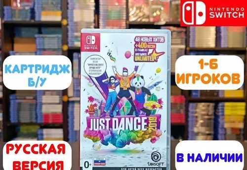 Just Dance 2019 для Nintendo Switch Б/У