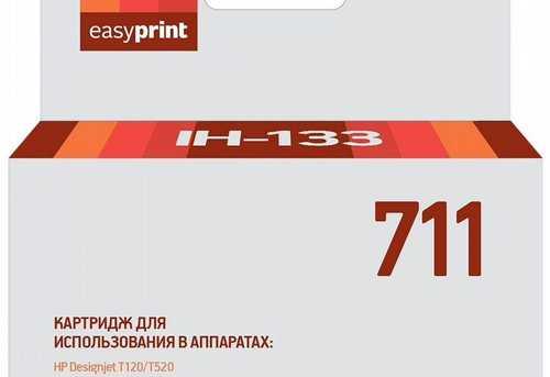 Картридж EasyPrint IH-133 №711 для HP Designjet T