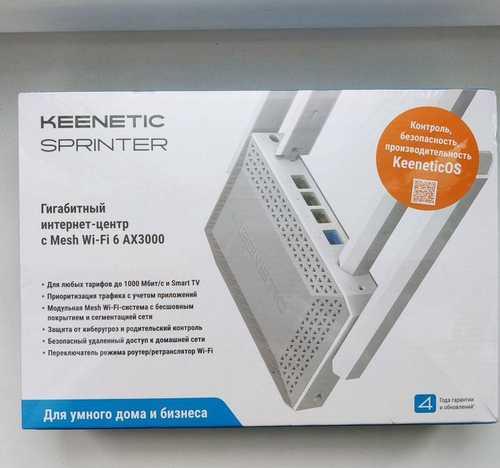 Keenetic Sprinter (KN-3711) Wi-Fi 6 AX3000 Новый