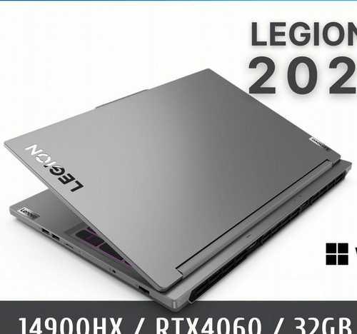 Lenovo Legion 5 USA 14900HX/RTX4060/32GB