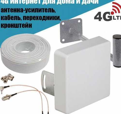 Усилитель интернет сигнала 4G: антенна Kroks mimo