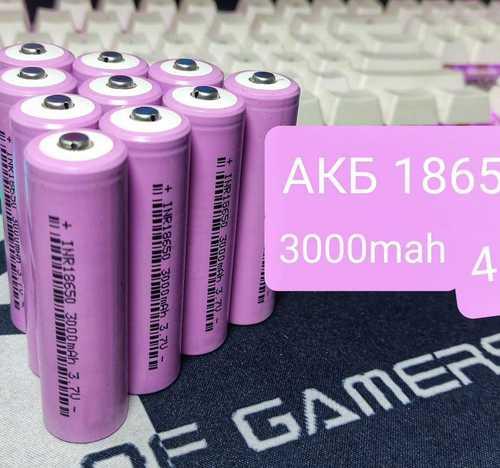 Аккумуляторы 18650 высокотоковые 3000mah