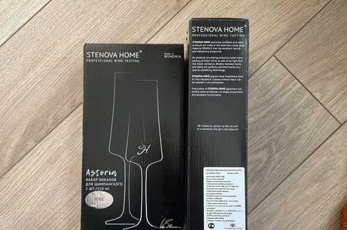 Stenova home бокалы для шампанского Astoria rose