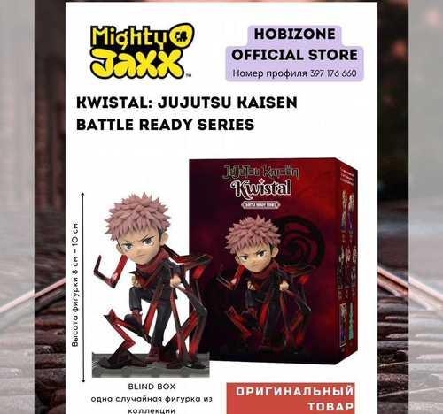 Blind Box Фигурки Jujutsu Kaisen Battle Ready