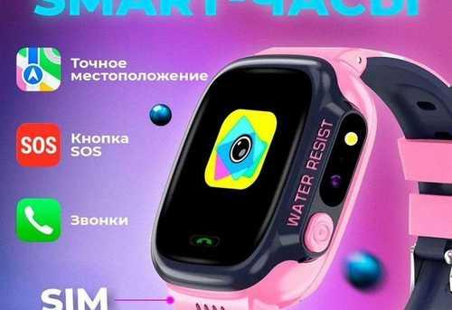 Детские SMART часы с gps