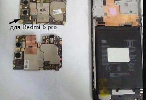 Материнская плата Redmi 6 Pro / Xiaomi Mi A2 Lite