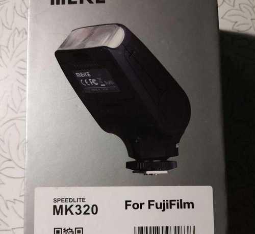 Вспышка Meike Speedlite MK320 для Fujifilm