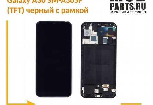 Модуль для Samsung Galaxy A30 черный с рамкой