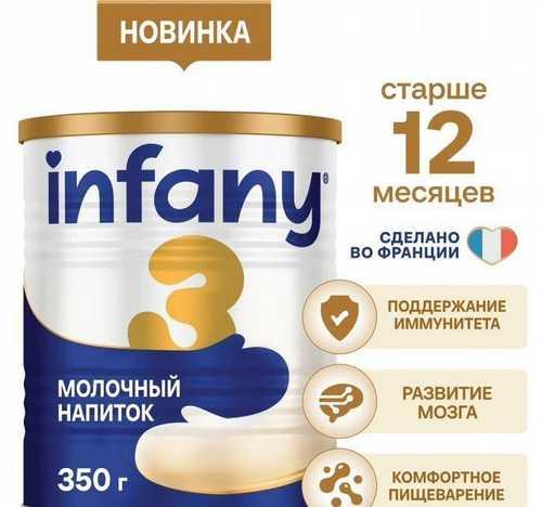 Молочный напиток Infany 3