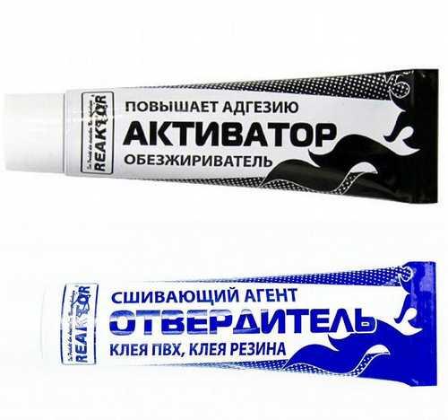 Полиуретановый Активатор + Отвердитель клея