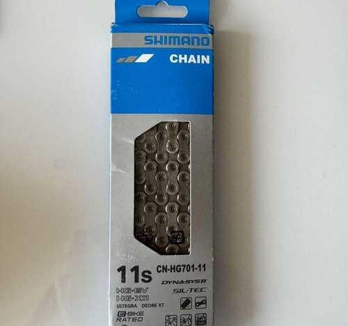 Цепь Shimano CN-HG701 11- скоростей